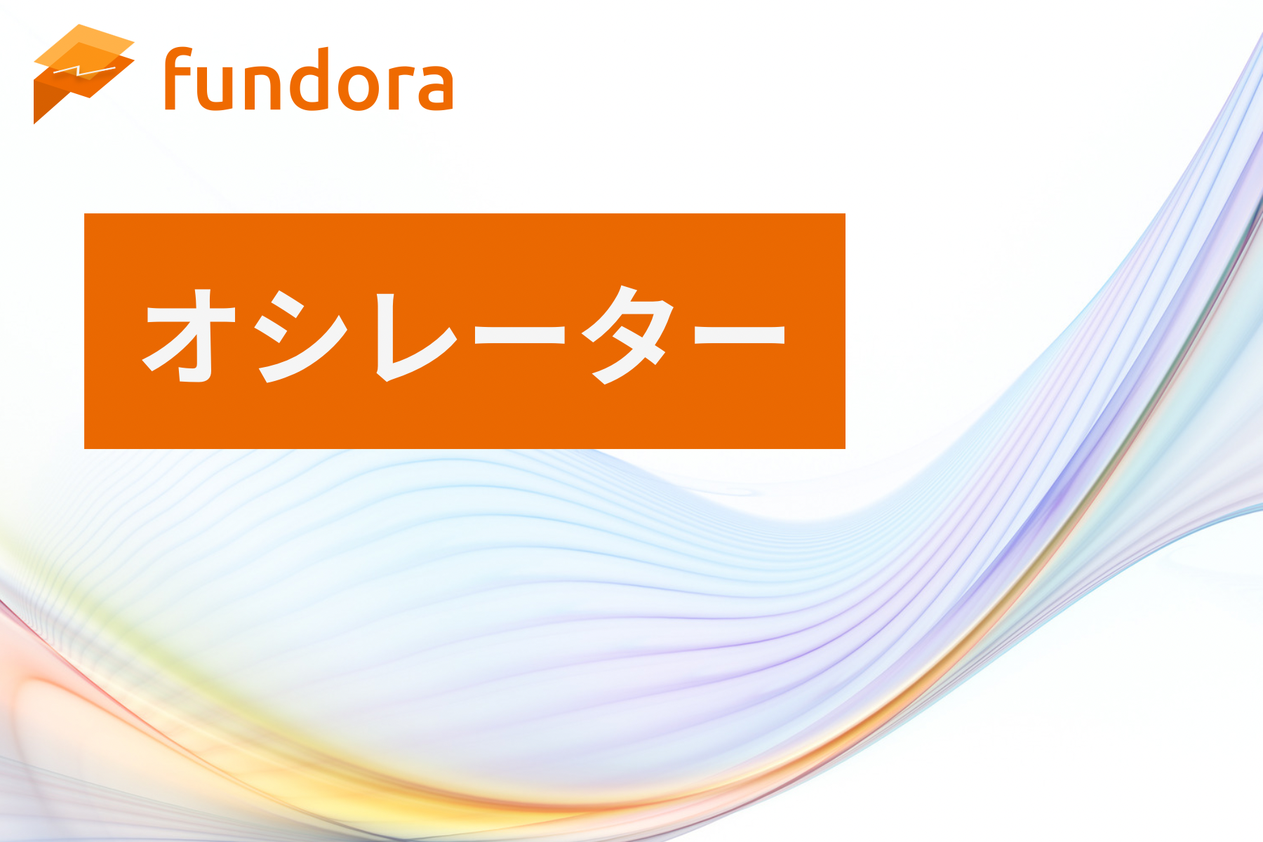 Oscillators – Fundora